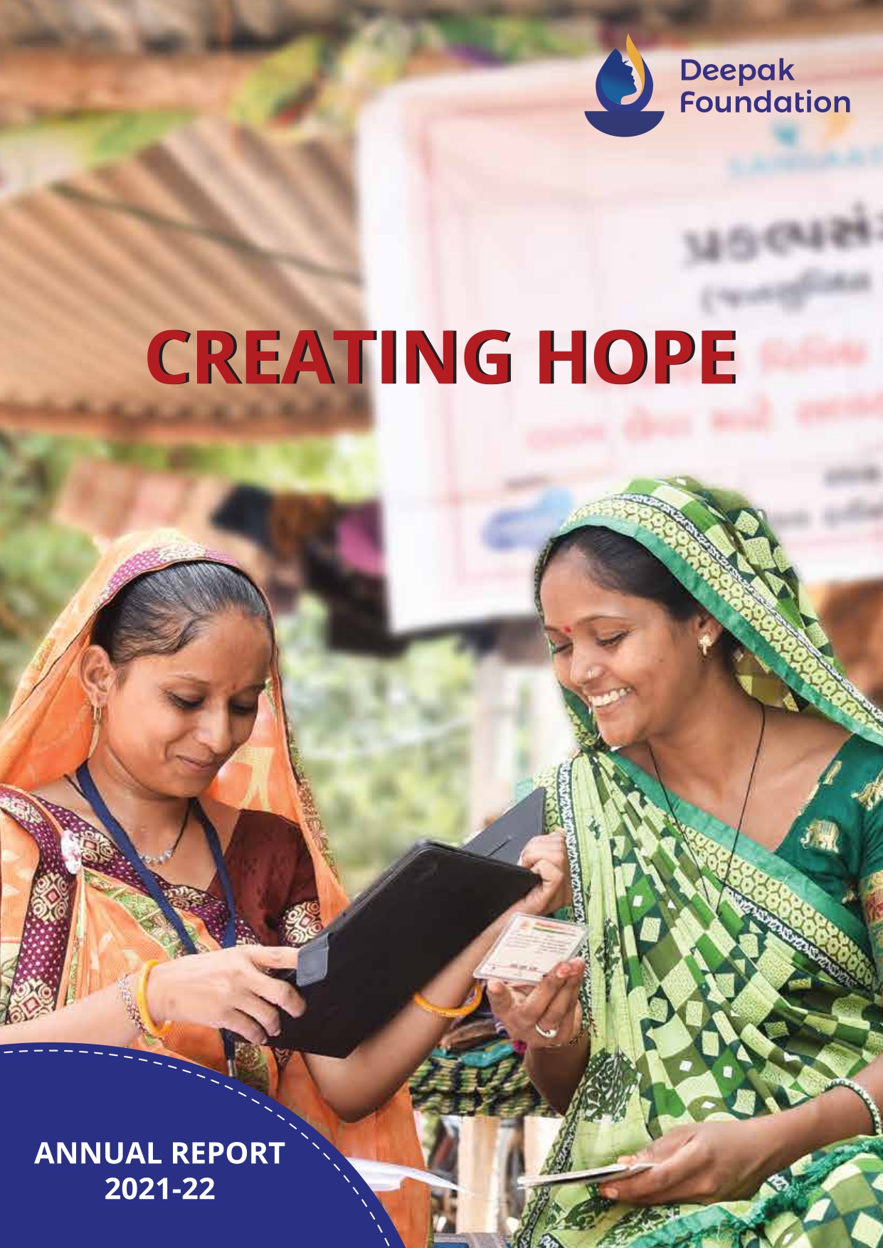 Media – Deepak Foundation